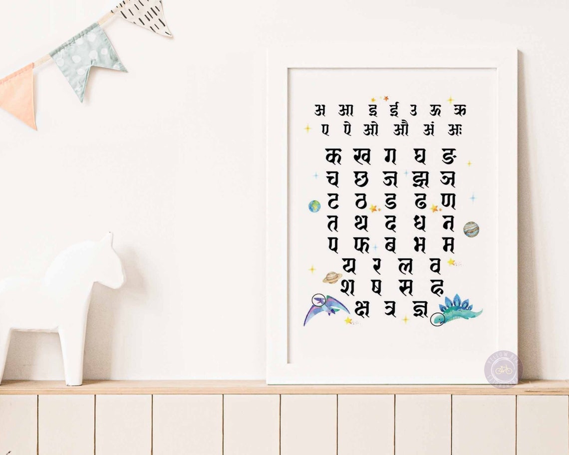 Hindi Alphabet Poster Hindi Alphabet Chart Space Dinosaurs - Etsy