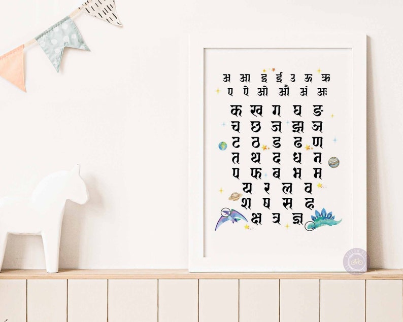 Hindi Alphabet Poster, Hindi Alphabet Chart, Space Dinosaurs Themed ...