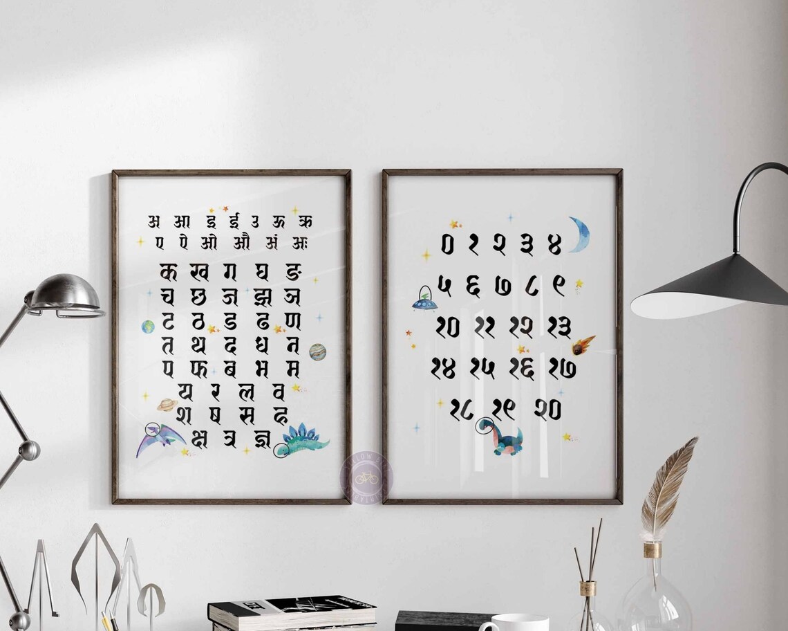 Hindi Alphabet Poster Hindi Alphabet Chart Space Dinosaurs - Etsy