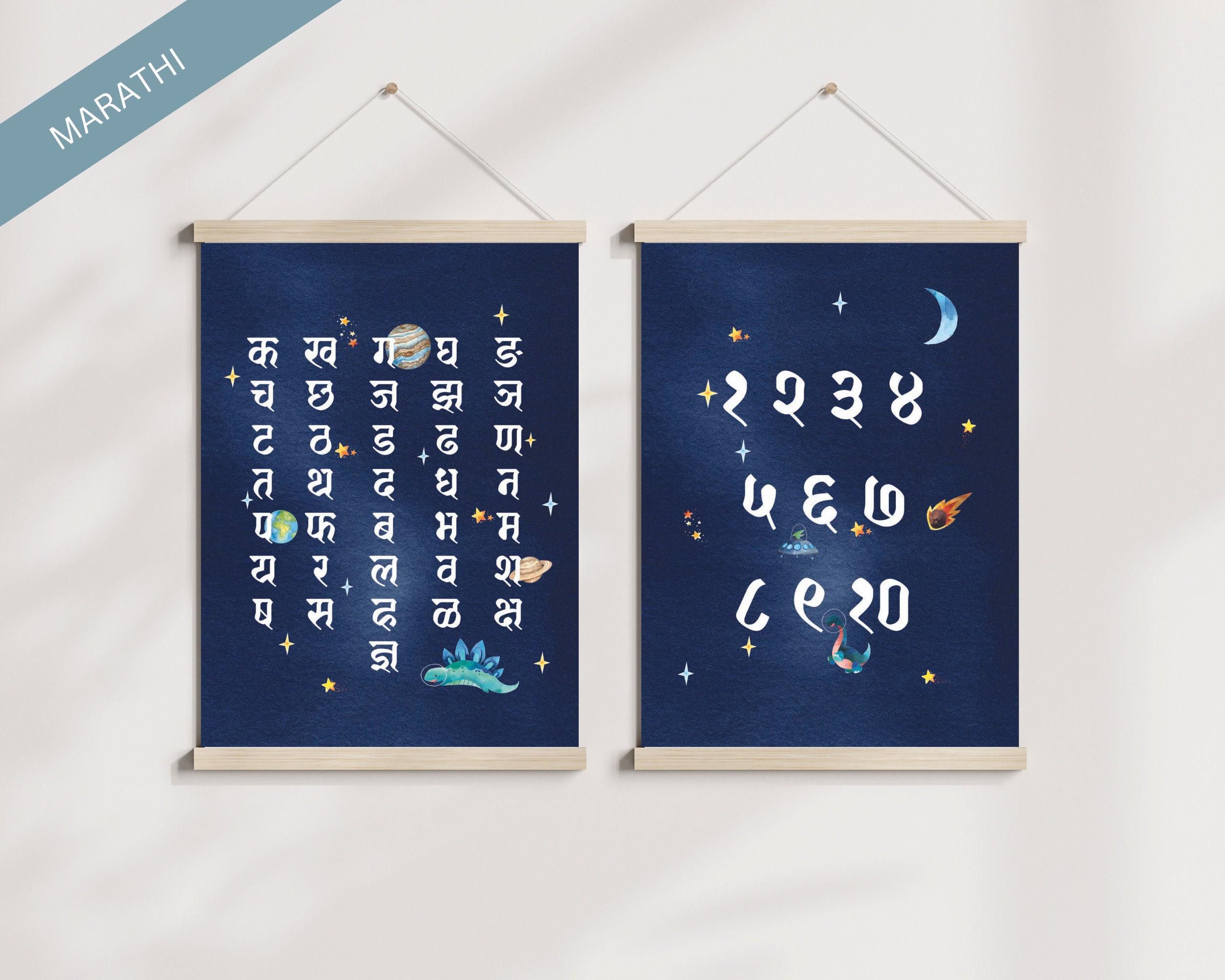 Marathi Mulakshar Chart Space Dinosaurs Themed Marathi - Etsy