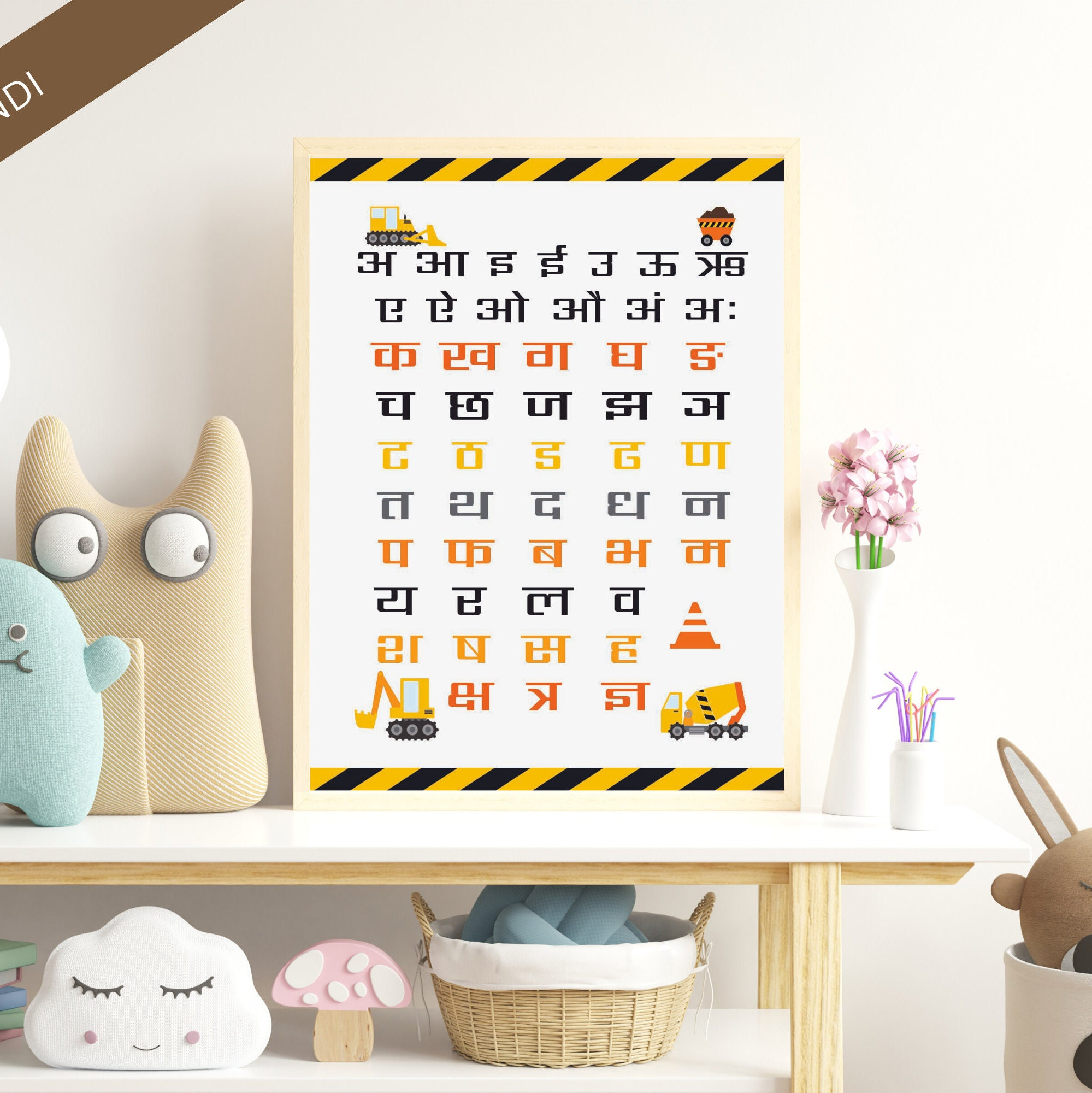 Hindi Varnamala Chart Construction Vehicles Hindi Alphabet - Etsy