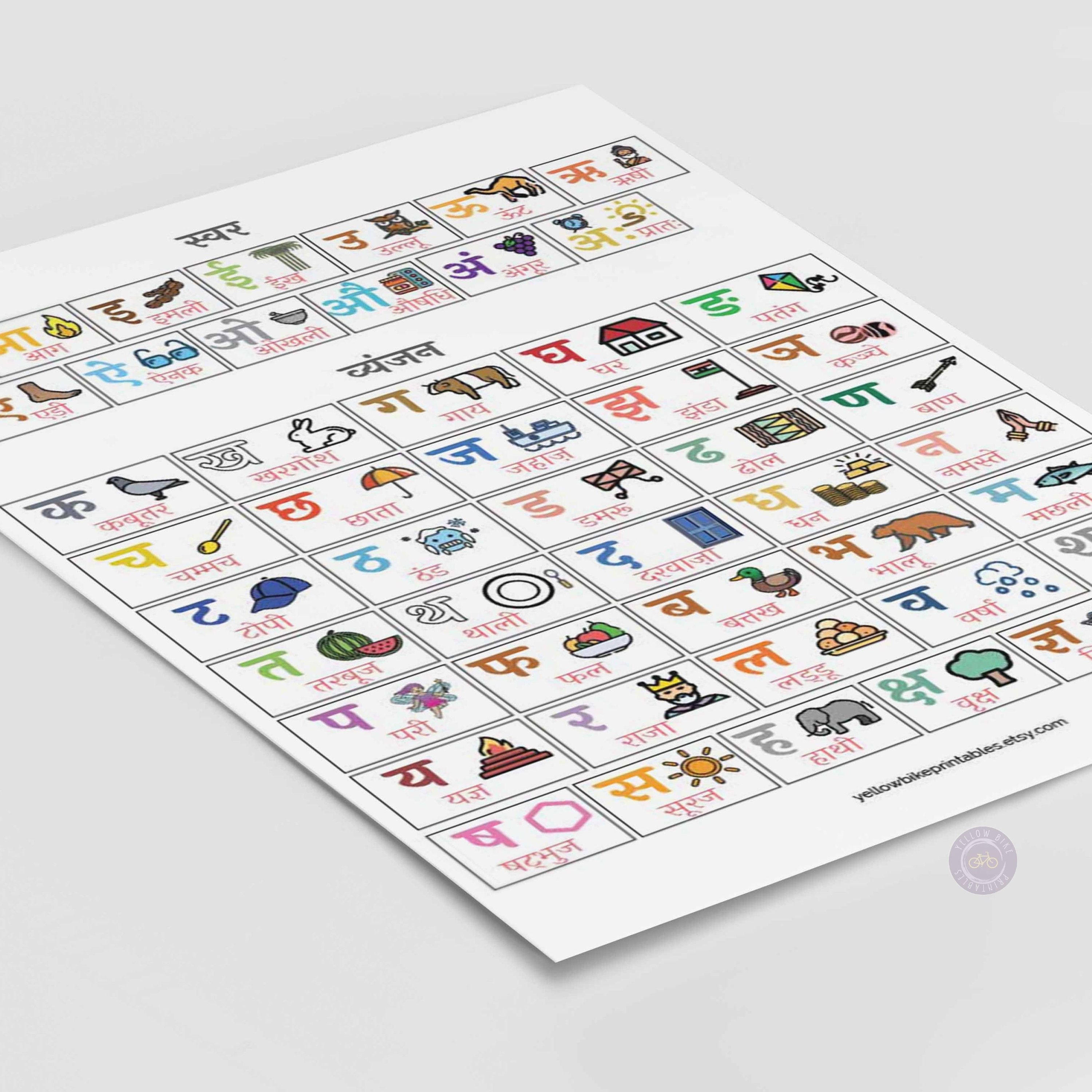 Hindi Alphabet Chart, Hindi Alphabet Poster for Kids, Colorful Hindi ...