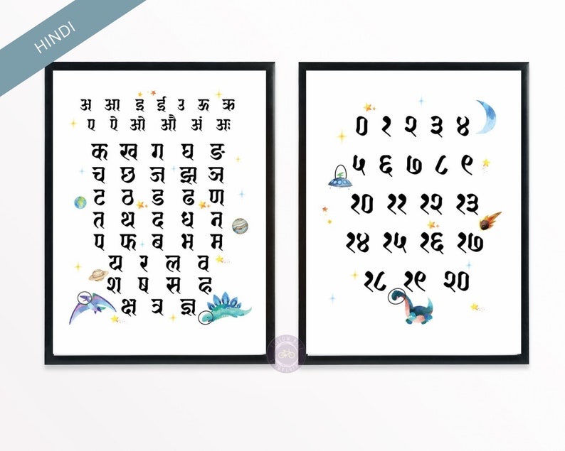 Hindi Alphabet Poster Hindi Alphabet Chart Space Dinosaurs - Etsy