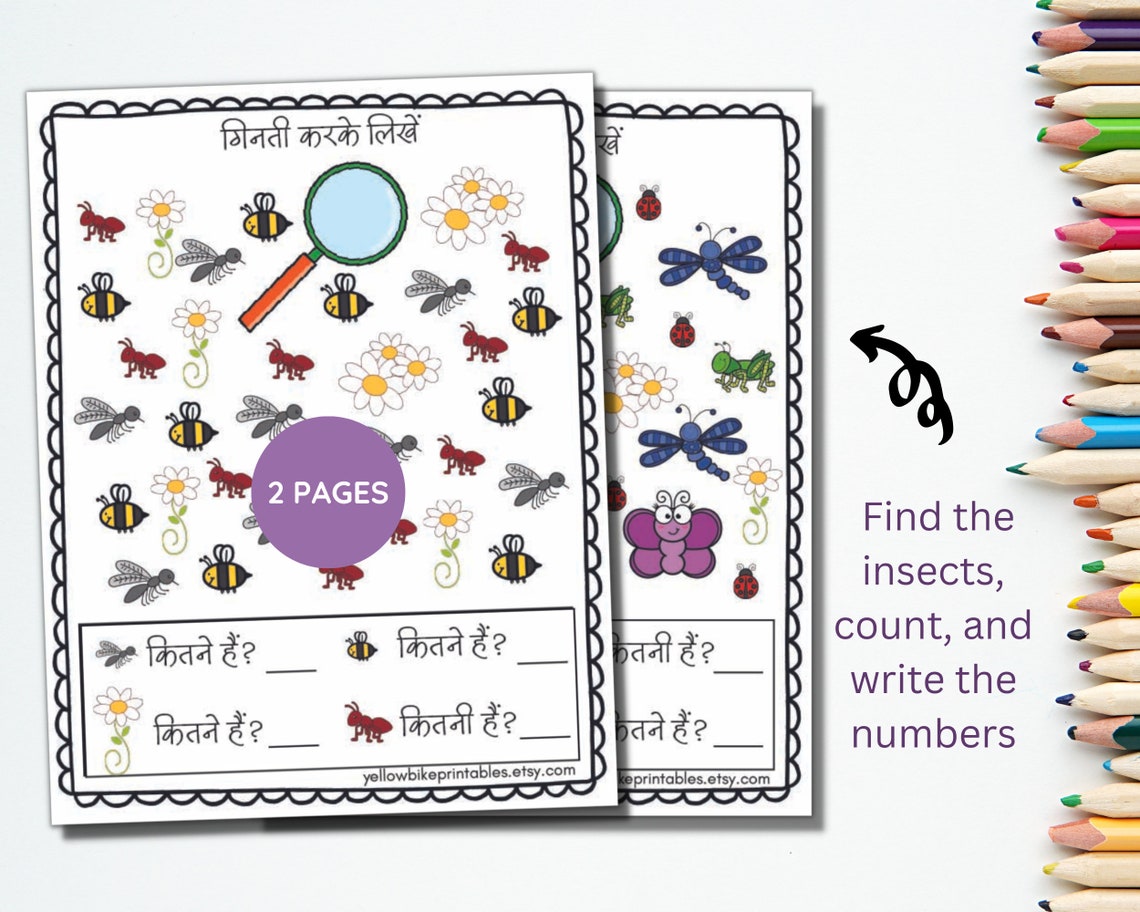 Hindi Number Worksheets, Learn Hindi Numerals 1 to 10, Insect Themed ...