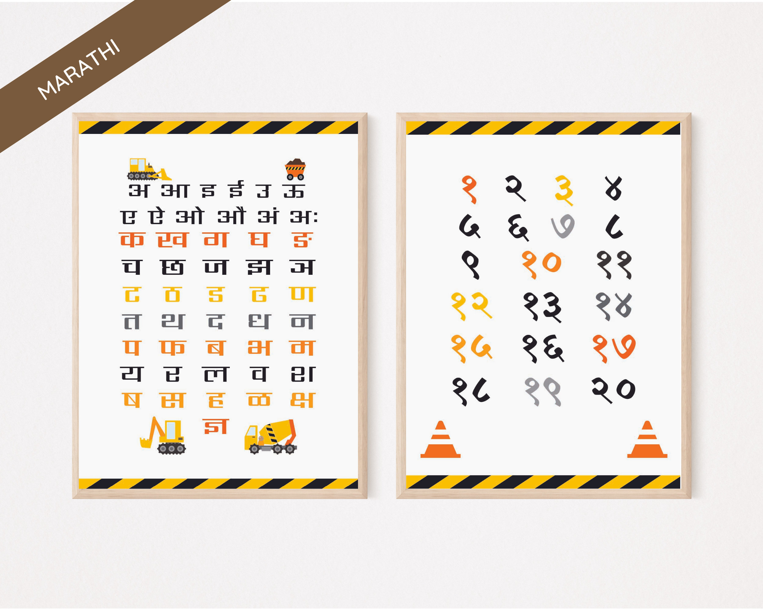 Marathi Alphabet Chart