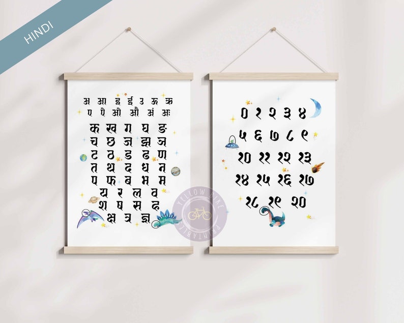 Hindi Alphabet Poster Hindi Alphabet and Numbers Learn Hindi - Etsy