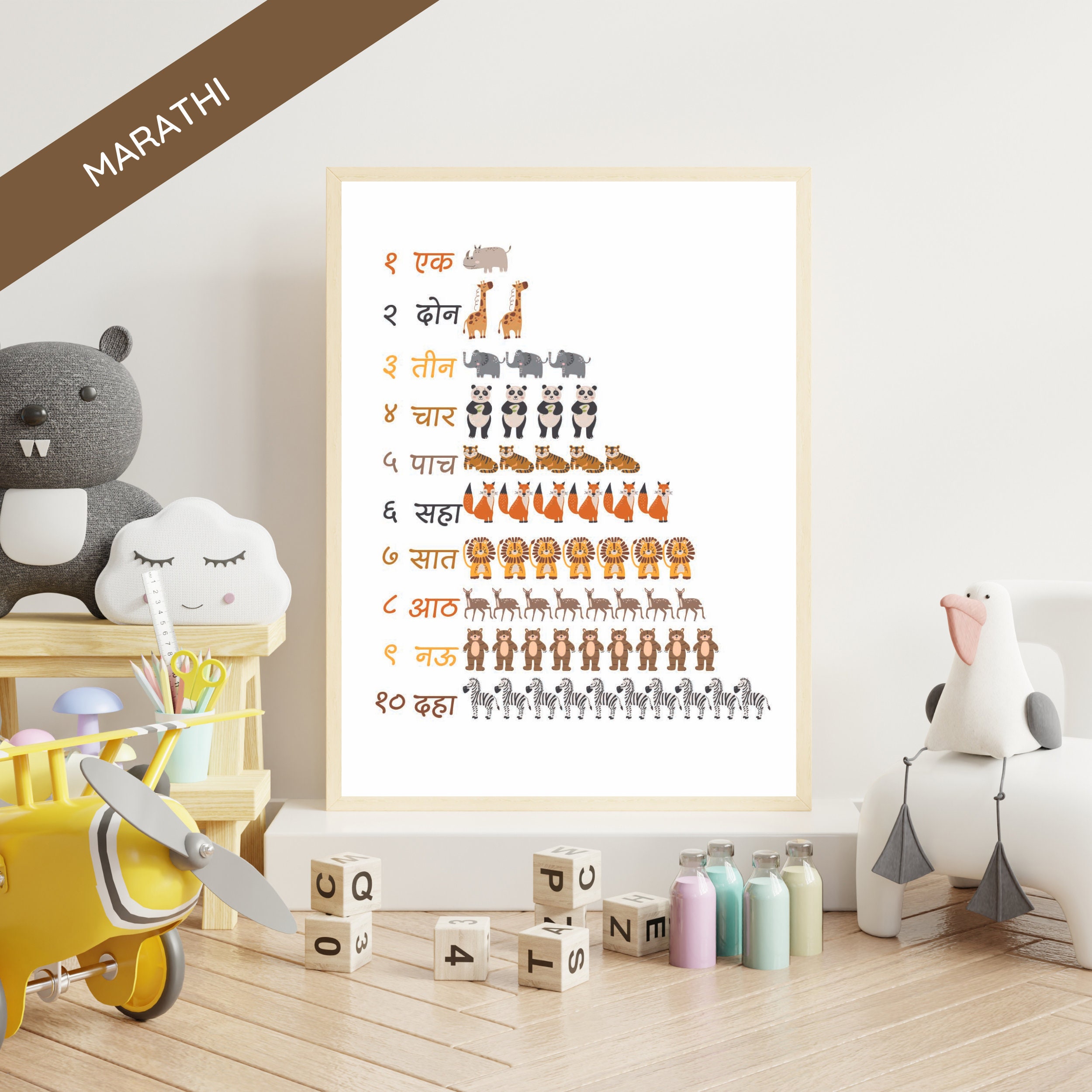 Marathi Mulakshar Chart, Animal Themed Marathi Alphabet and Numbers ...