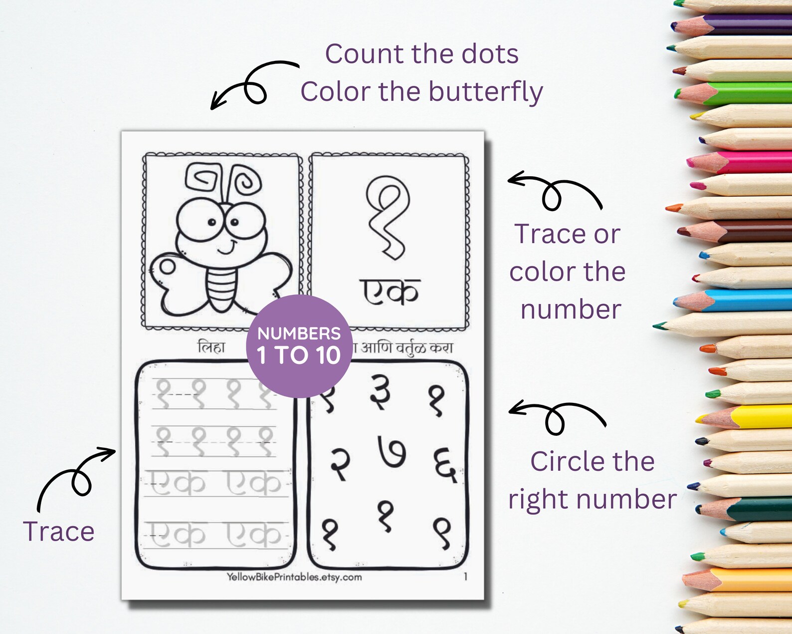 Marathi Worksheets, Learn Marathi Numerals 1 to 10, Insect Themed ...