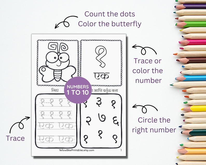 Marathi Worksheets, Learn Marathi Numerals 1 to 10, Insect Themed ...