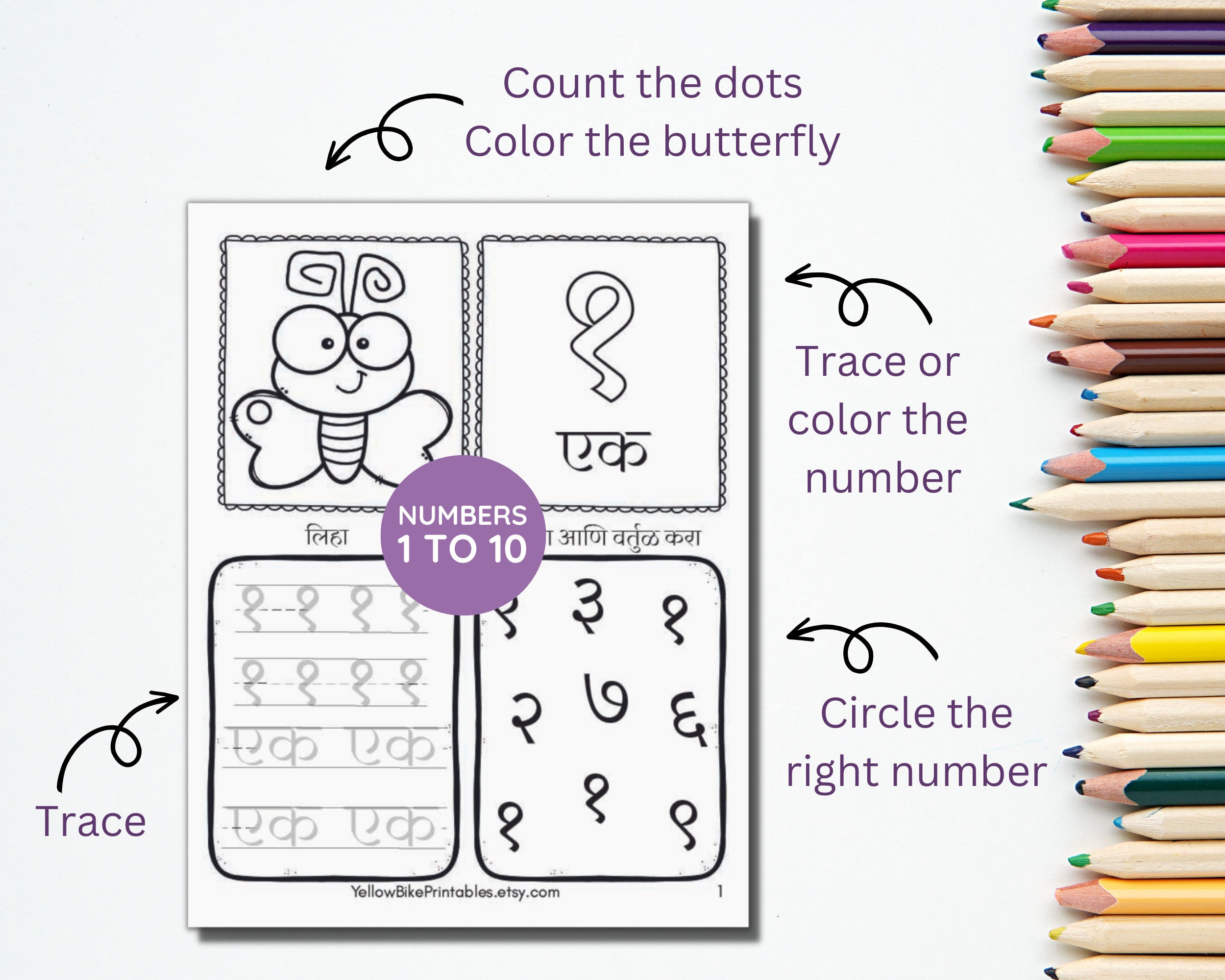 Marathi Worksheets, Learn Marathi Numerals 1 to 10, Insect Themed Printable Marathi Number ...