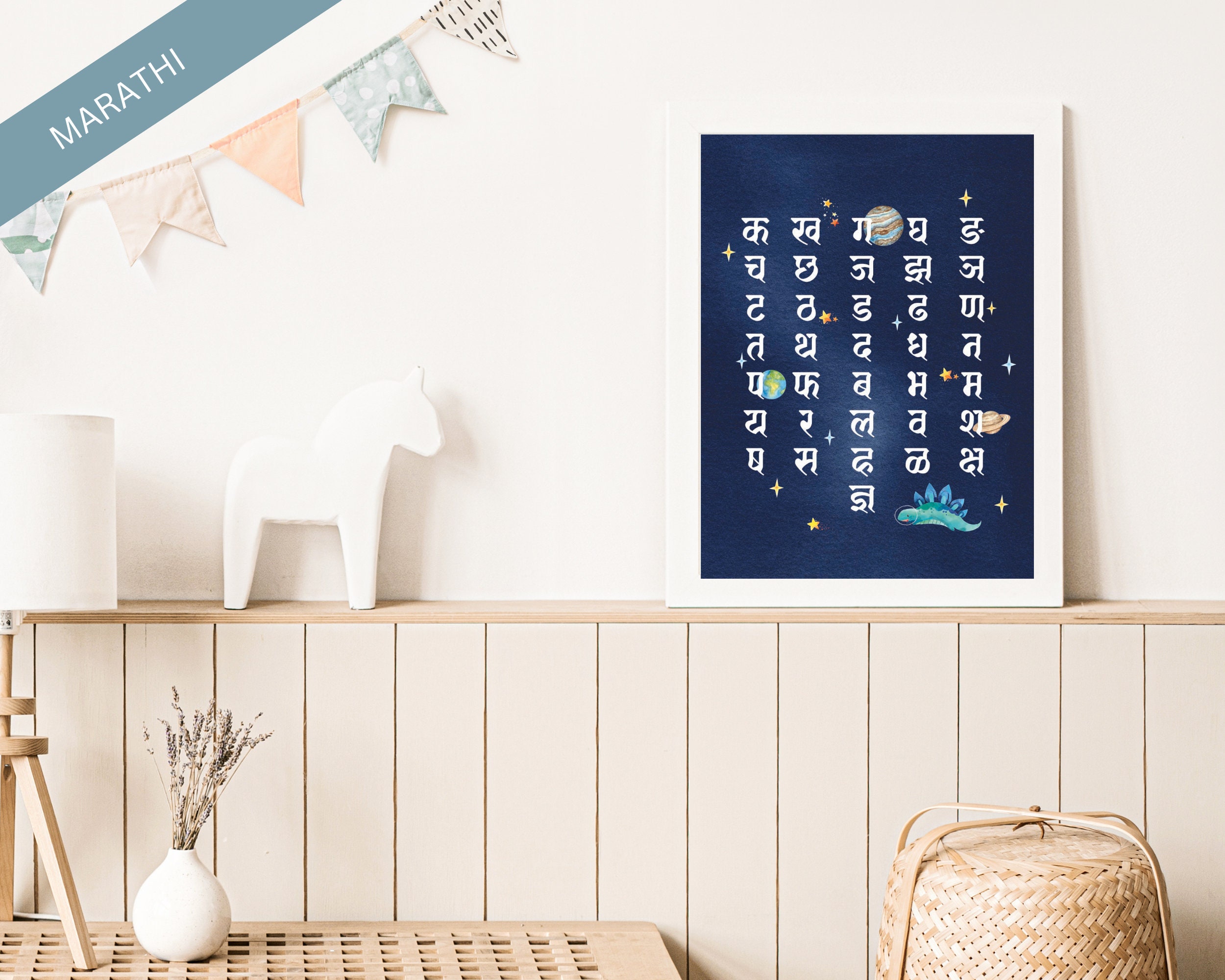 Marathi Mulakshar Chart, Space Dinosaurs Themed Marathi Alphabet and ...