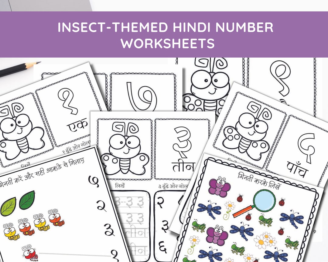 Hindi Number Worksheets, Learn Hindi Numerals 1 to 10, Insect Themed ...