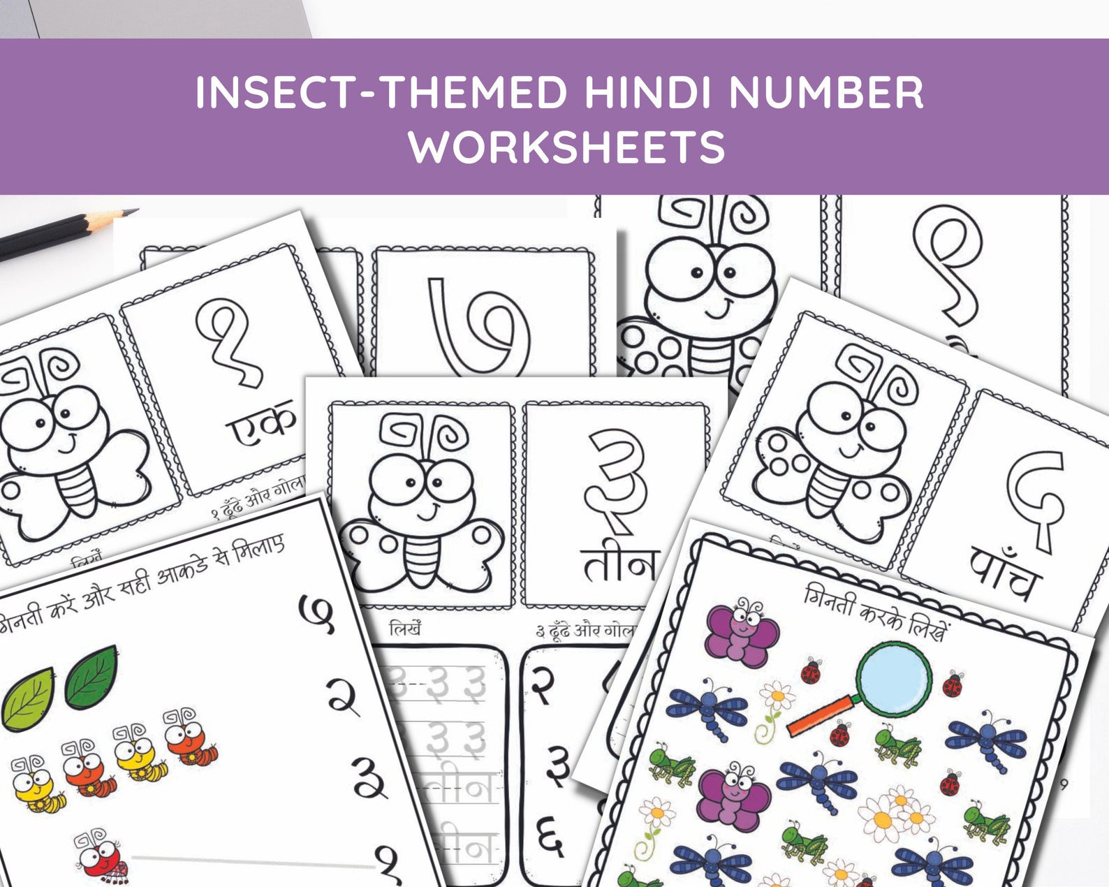 Hindi Number Worksheets, Learn Hindi Numerals 1 to 10, Insect Themed ...