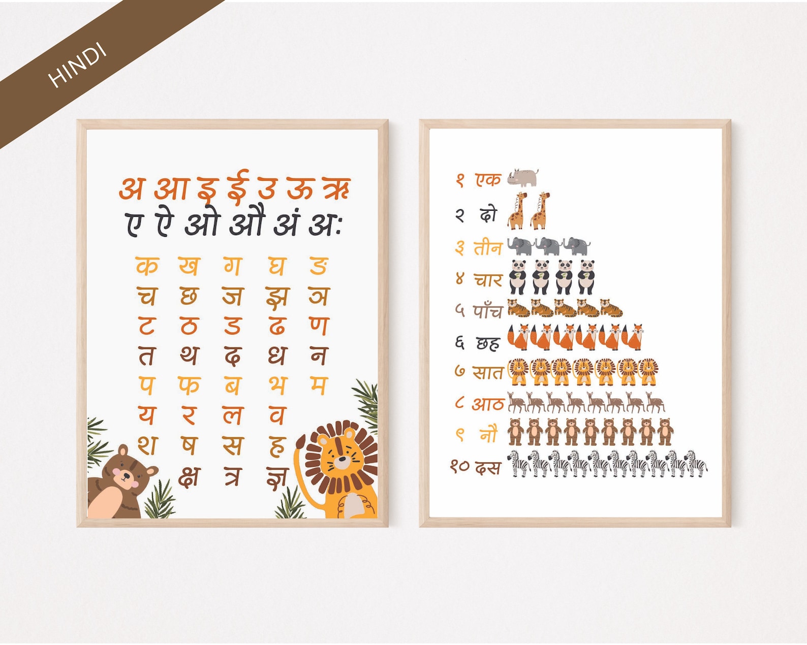 Hindi Alphabet Chart, Animal Themed Hindi Alphabet and Numbers, Hindi ...