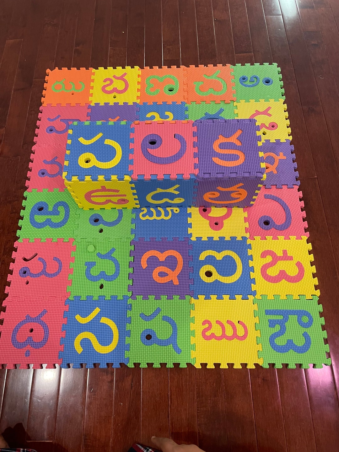 Telugu Interactive Puzzle Play Mat | Holiday Gift - Etsy
