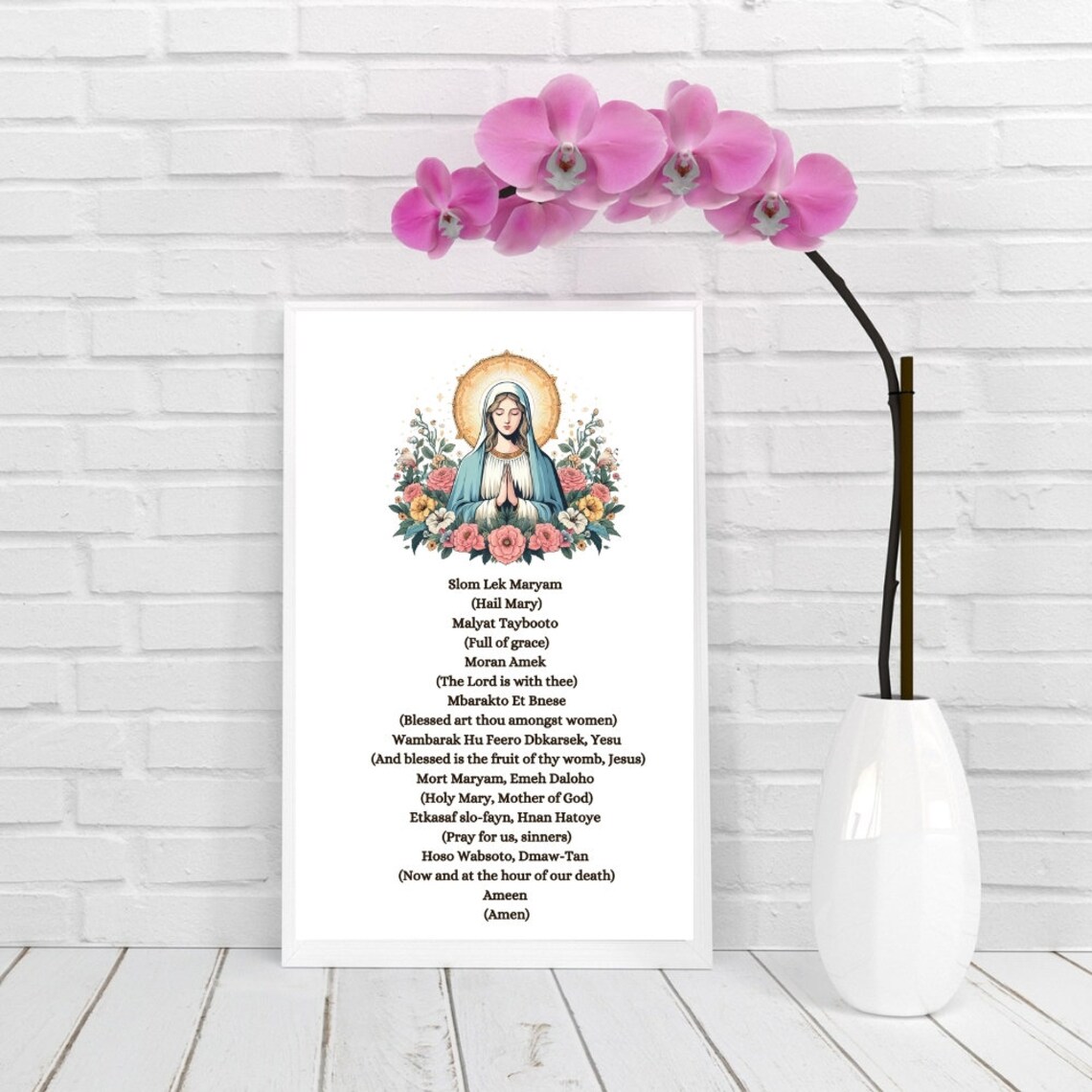 Hail Mary in Aramaic Printable, Aramaic Prayer Decor Christian Wall Art ...