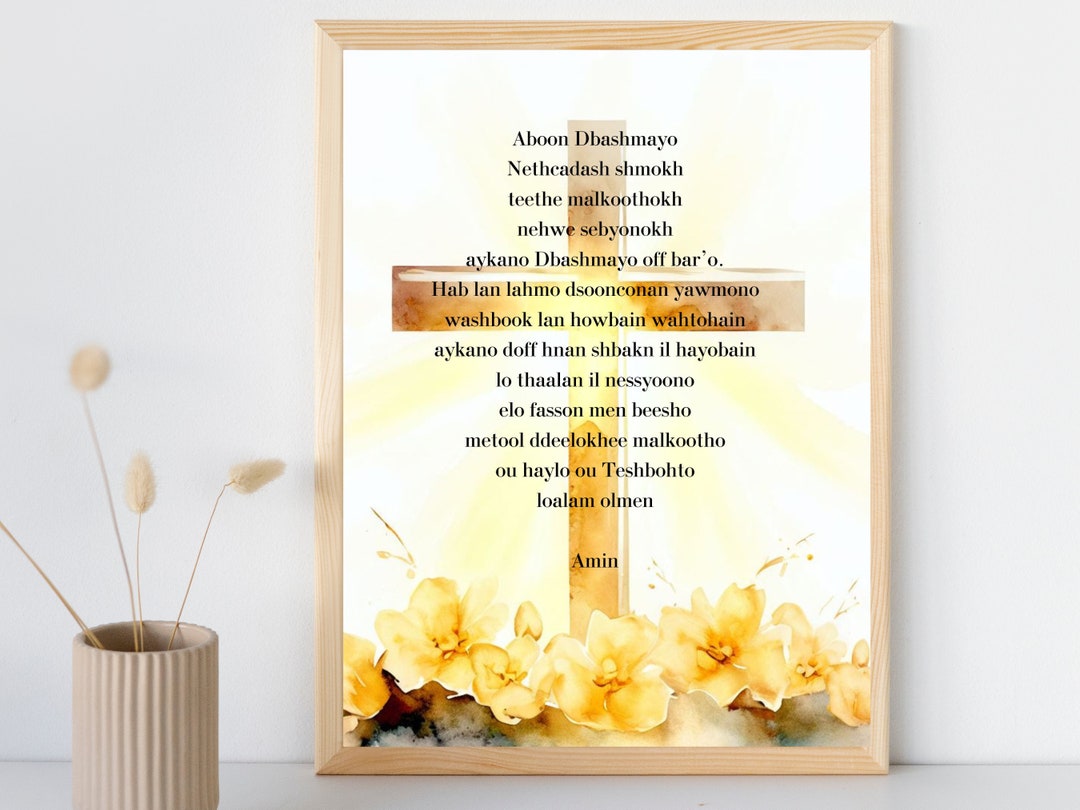Lord's Prayer in Aramaic Printable, Aramaic Prayer Decor Christian Wall ...
