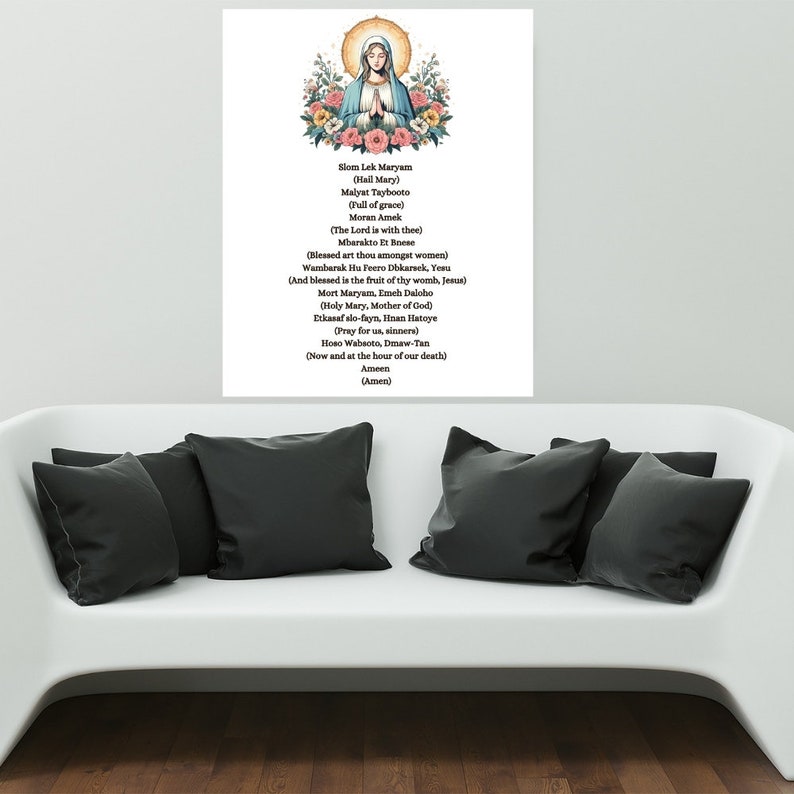 Hail Mary in Aramaic Printable, Aramaic Prayer Decor Christian Wall Art ...