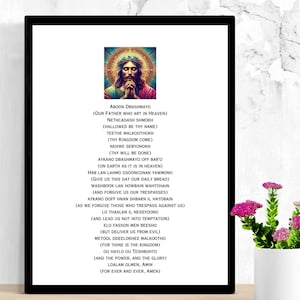 Lord's Prayer in Aramaic Printable, Aramaic Prayer Decor Christian Wall ...