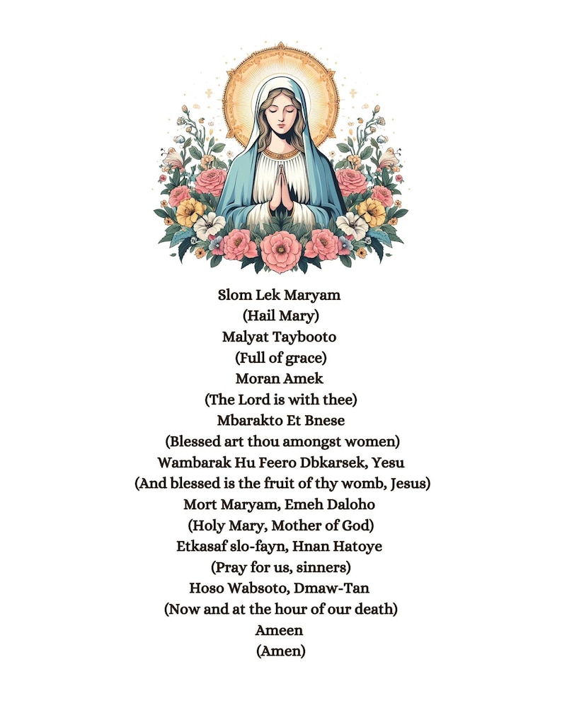 Hail Mary in Aramaic Printable, Aramaic Prayer Decor Christian Wall Art ...