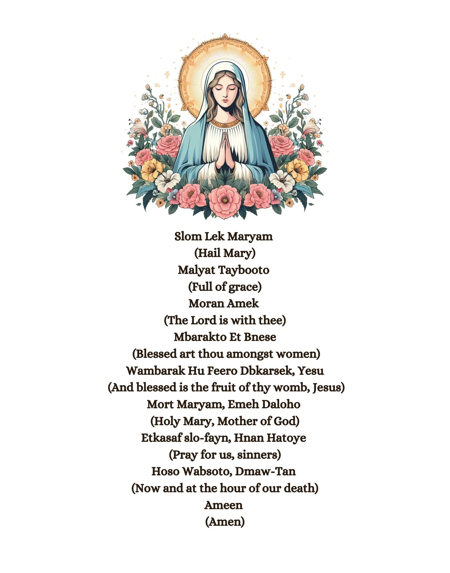 Hail Mary in Aramaic Printable, Aramaic Prayer Decor Christian Wall Art ...