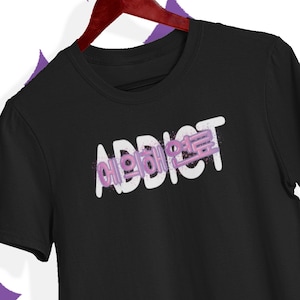 Kpop Merch Subtle K Pop Not Addicted to Kdrama Shirt Gift Hangul ...