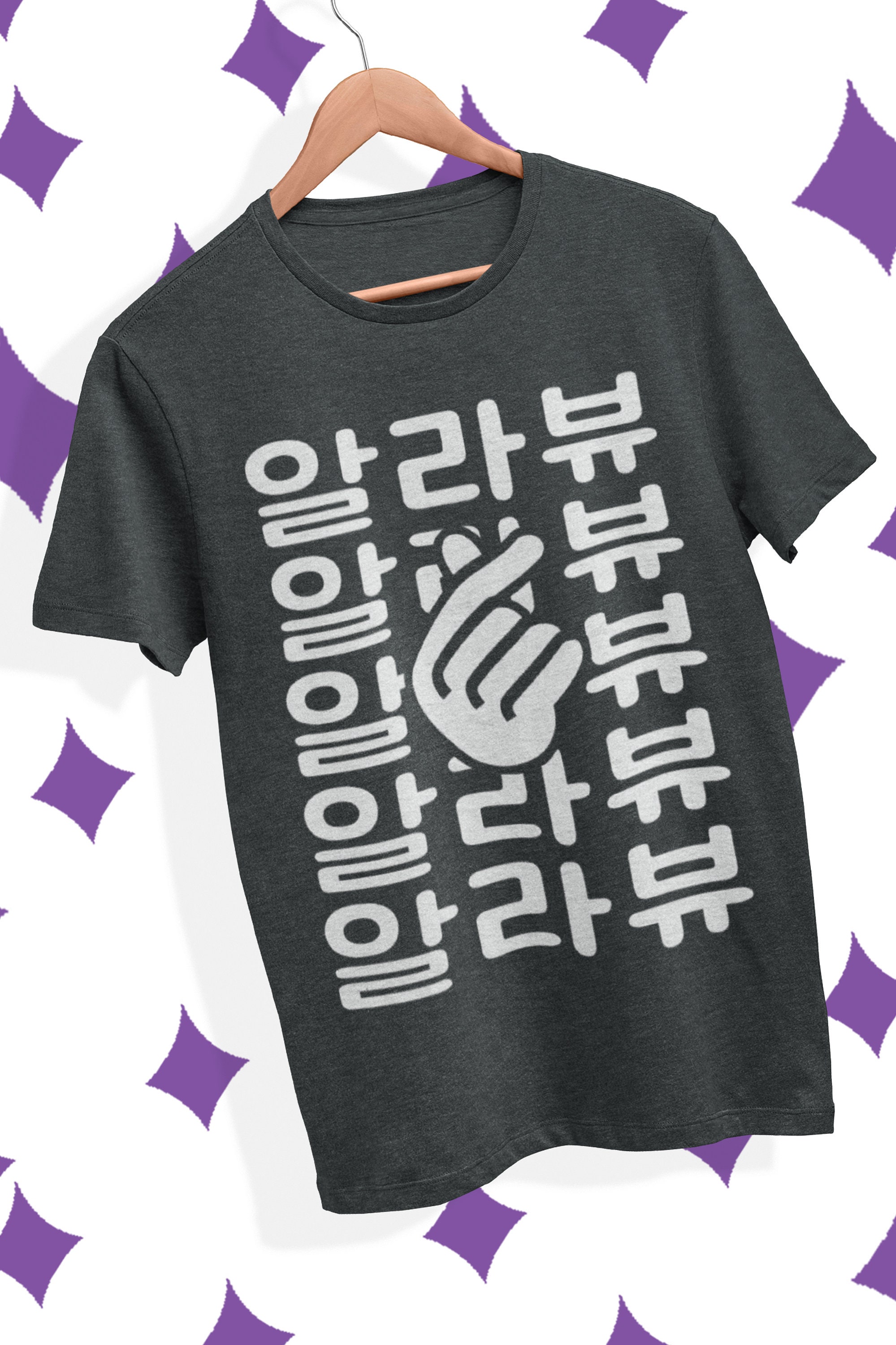 Kpop Merch Subtle K Pop Shirt Kdrama Gift Shop Hangul T Shirt Korean ...