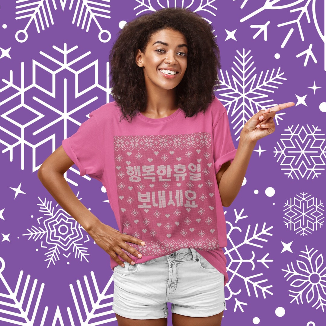 Korean Hangul Ugly Holiday Sweater Shirt . Knit Graphic Design Group ...