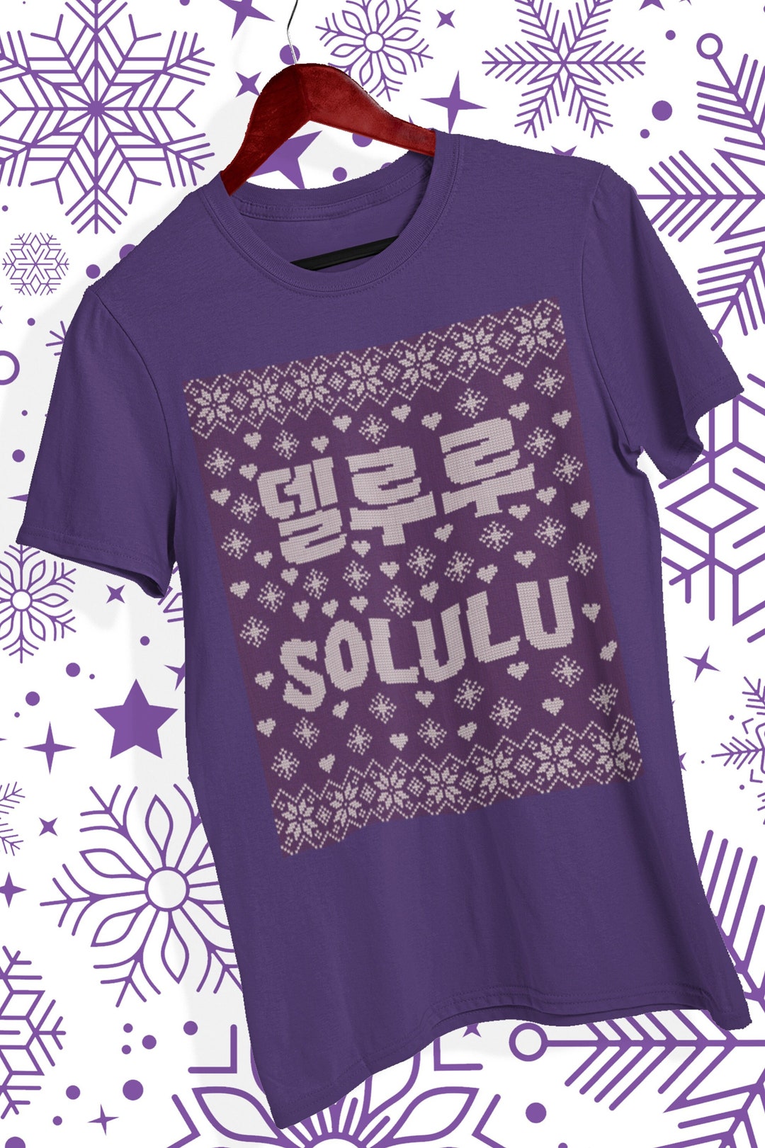 Kpop Christmas Shirt Delulu Solulu Funny Subtle Kpop Merch Unique Gift ...