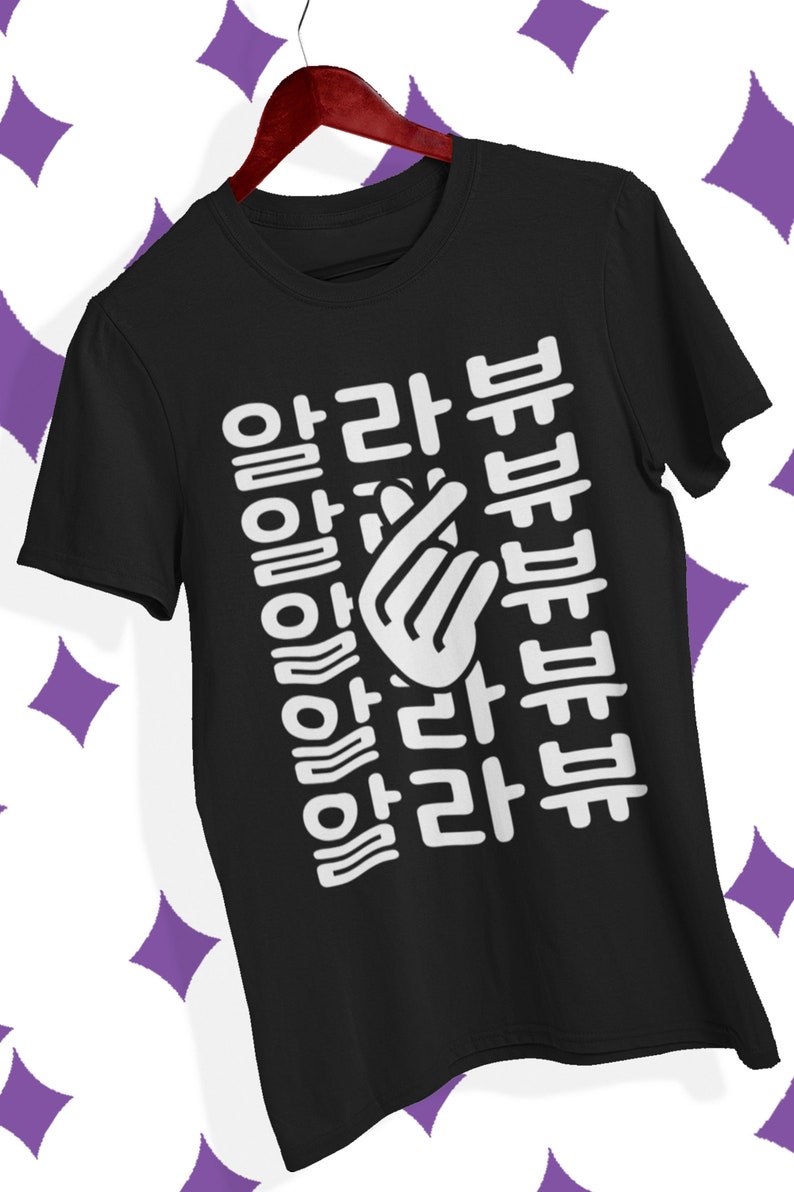 Kpop Merch Subtle K Pop Shirt Kdrama Gift Shop Hangul T Shirt Korean ...