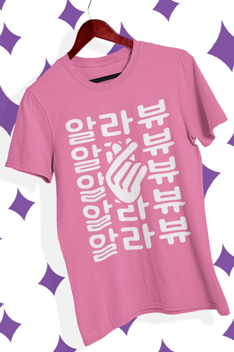 Kpop Merch Subtle K Pop Shirt Kdrama Gift Shop Hangul T Shirt Korean ...