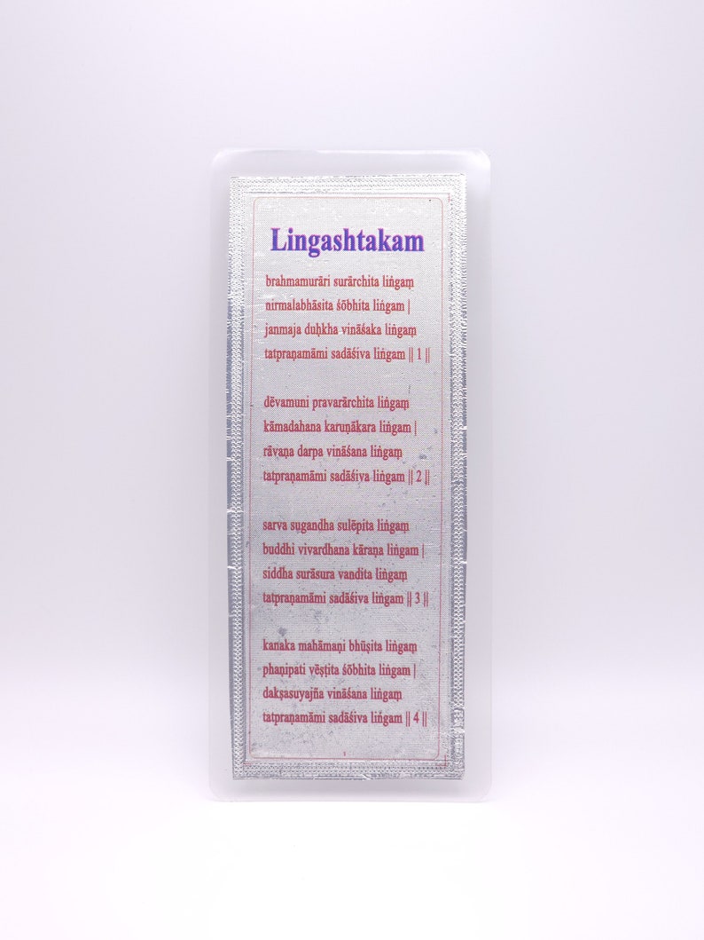 999 Pure Silver Shiva Lingashtakam in English With Hard Lamination - Etsy