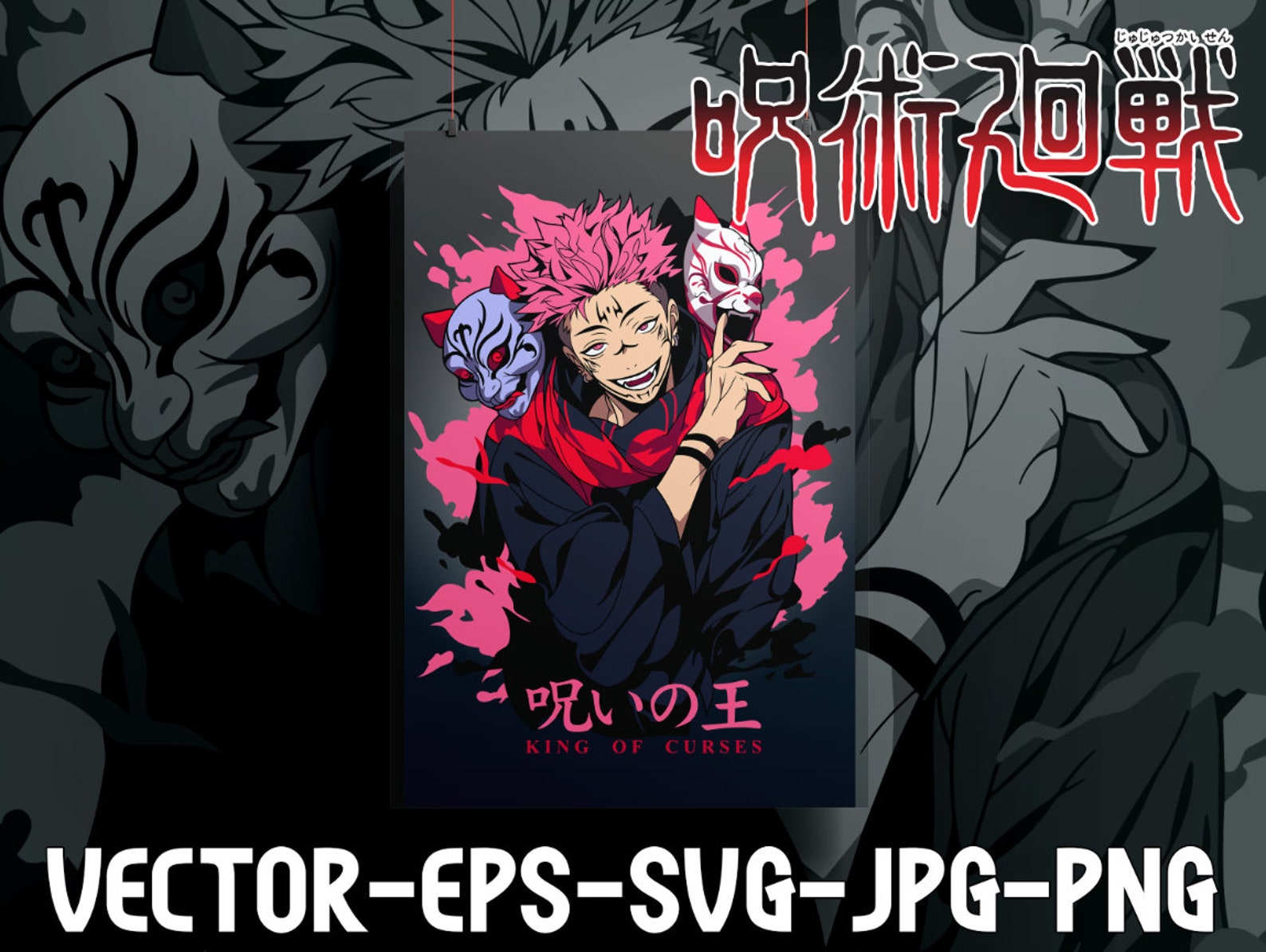 Jujutsu Kaisen : Ryomen Sukuna SVG - Etsy
