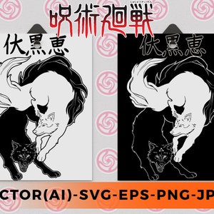 Jujutsu Kaisen : Divine Dog Megumi Fushiguro - Etsy