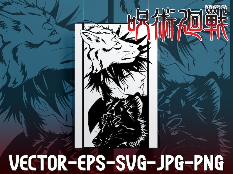 Jujutsu Kaisen : Megumi Fushiguro Divine Dog - Etsy