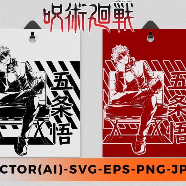 Jujutsu Kaisen Svg - Etsy