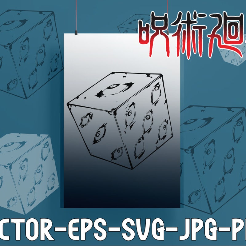 Jujutsu in Prison - Etsy