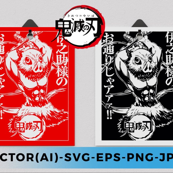 Inosuke Hashibira Svg - Etsy