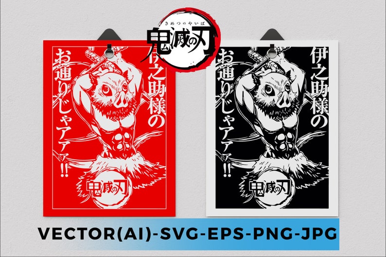 Demon Slayer : Inosuke Hashibira SVG - Etsy