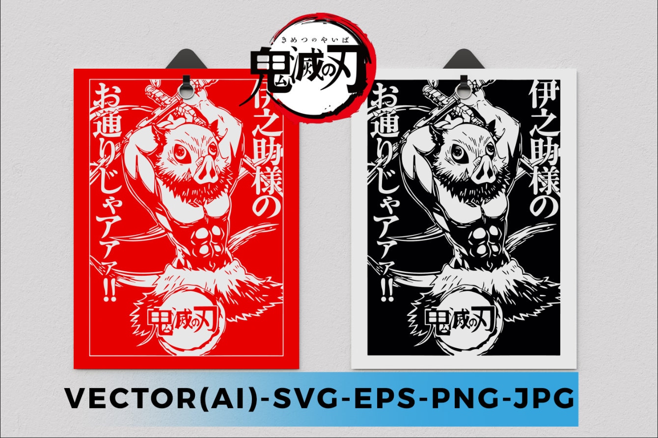 Demon Slayer : Inosuke Hashibira SVG - Etsy