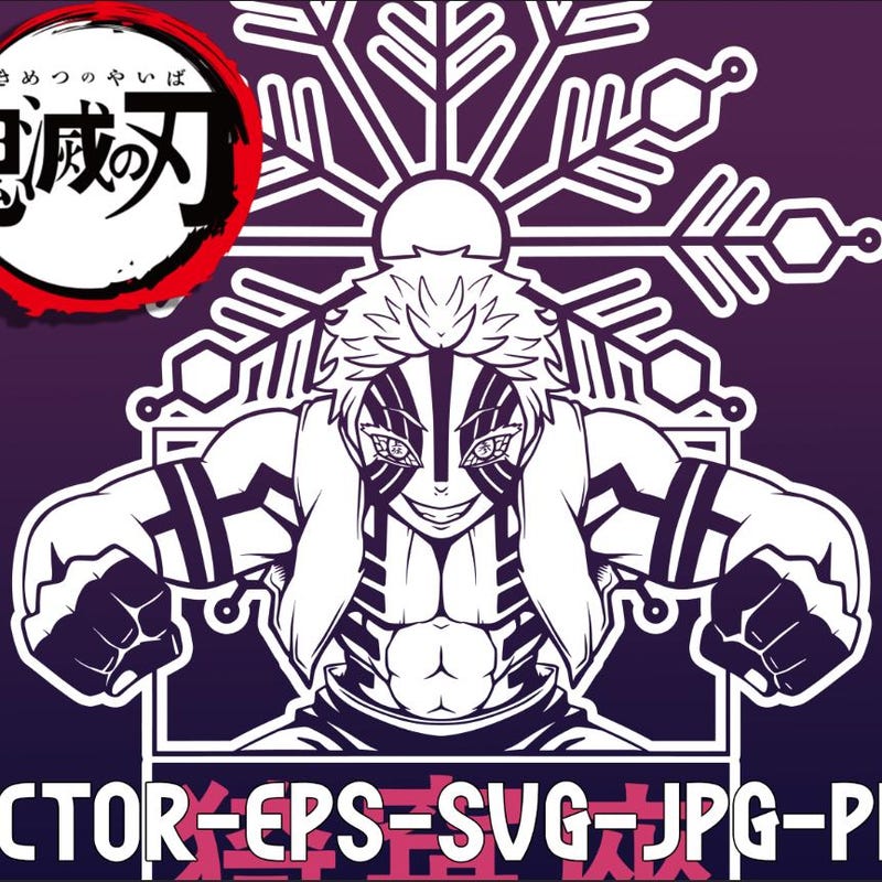 Demon Slayer Akaza Room - Etsy