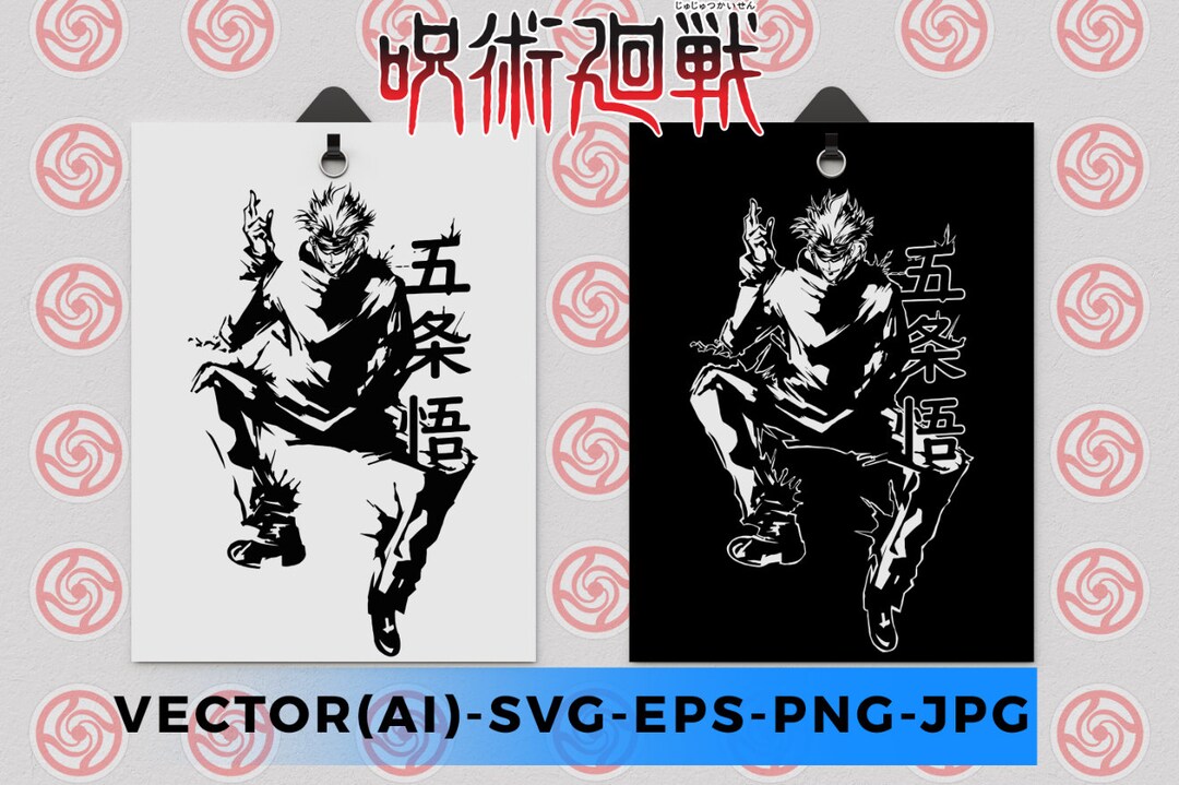 Jujutsu Kaisen : Satoru Gojo SVG 2 - Etsy