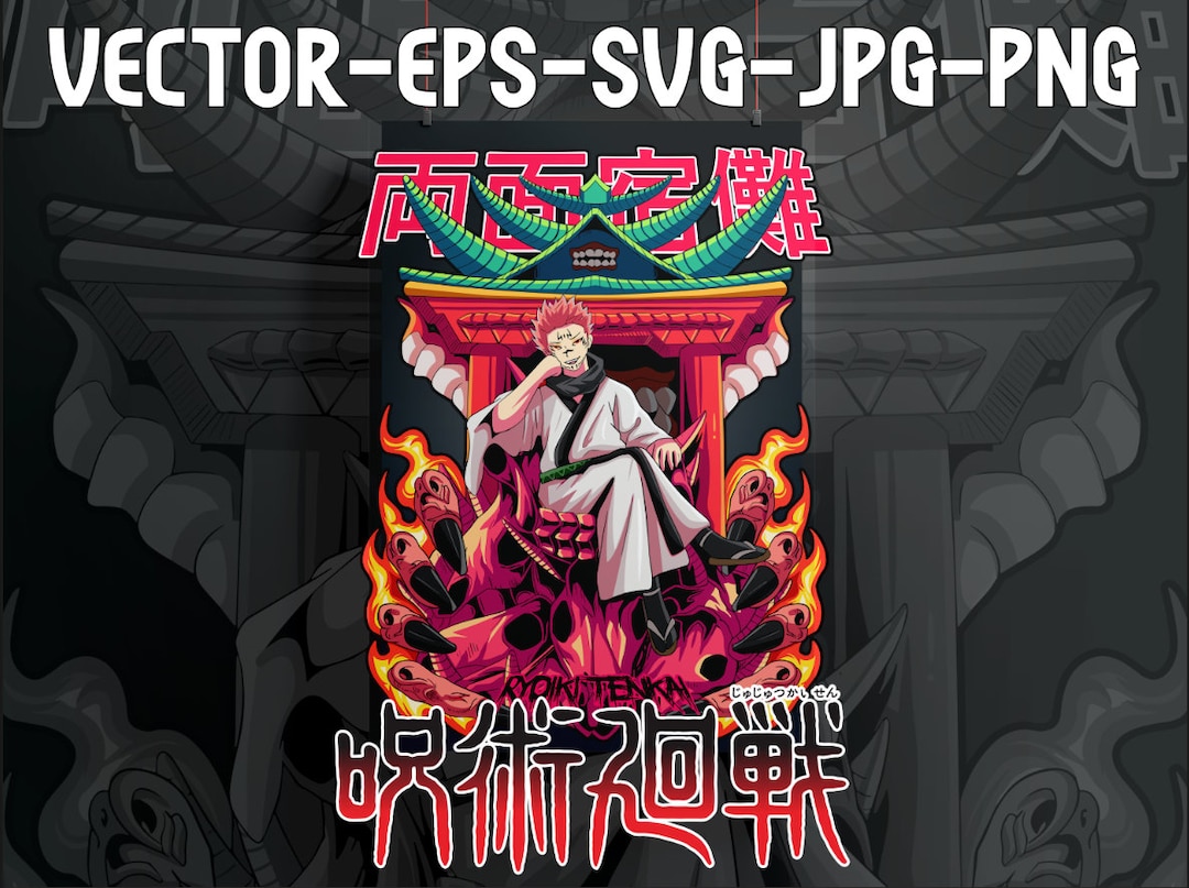 Jujutsu Kaisen : Ryoiki Tenkai SVG - Etsy