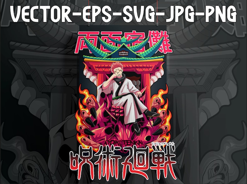 Jujutsu Kaisen : Ryoiki Tenkai SVG - Etsy