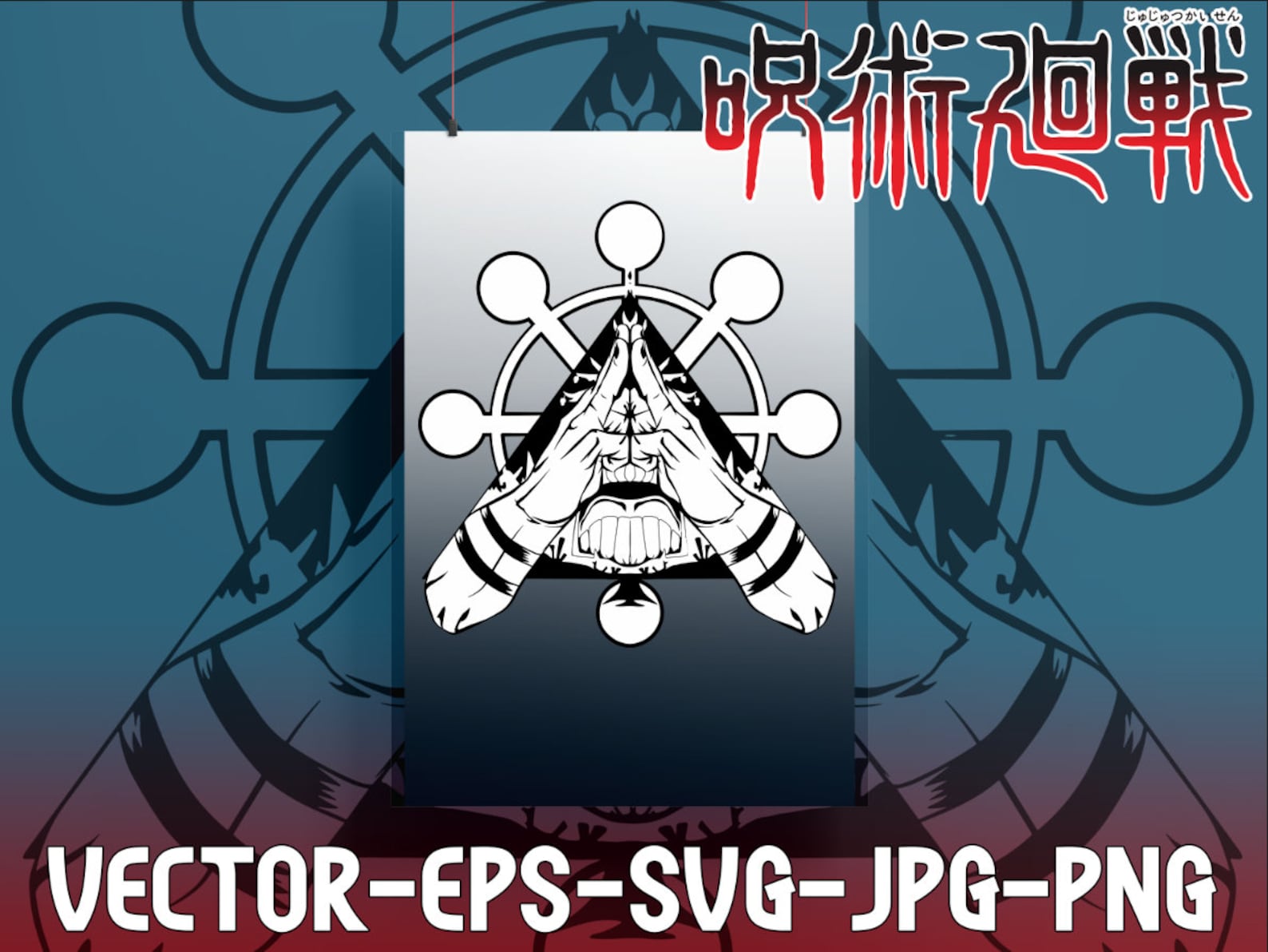 Jujutsu Kaisen : Ryomen Sukuna Hand Gesture - Etsy Canada