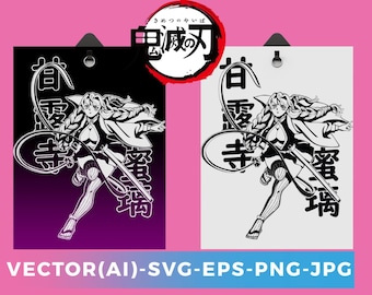 Mitsuri DTF Vector/ Demon Slayer Vector Anime/ Love Hashira Vector Svg ...