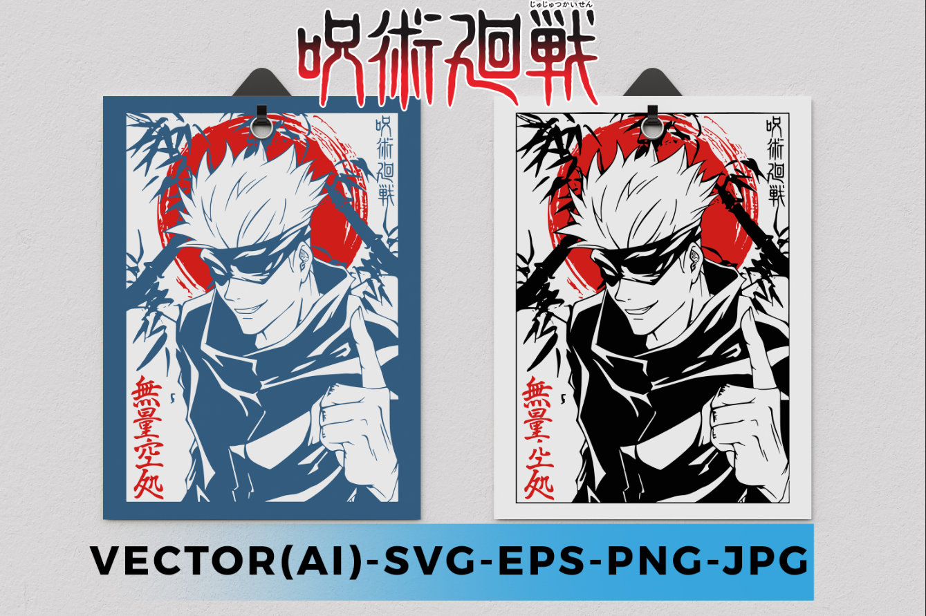 Jujutsu Kaisen : Satoru Gojo SVG - Etsy