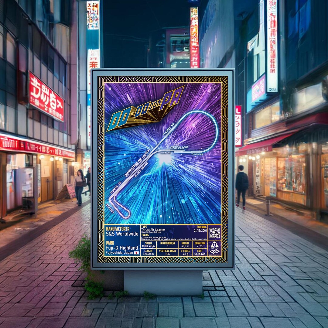 Do-dodonpa (ド･ドドンパ) - Fuji-q Highland | S&S Worldwide: Rollercoaster ...