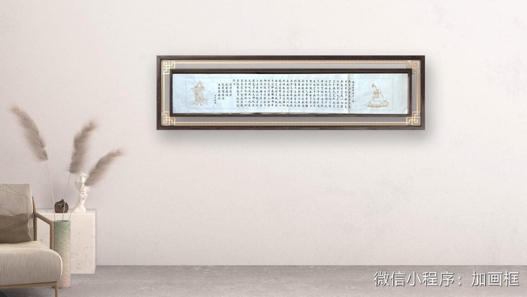 Hand-written Chinese Calligraphy Heart Sutra Practice - Etsy