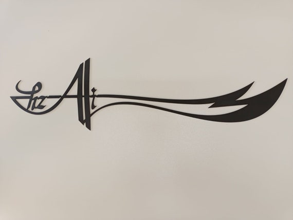 Metal Wall Artislamic Wall Decor Islamic Art - Etsy